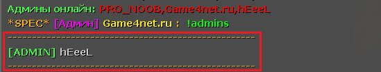 Admin List | Страница 6 | Сообщество администраторов игровых серверов HLmod.net