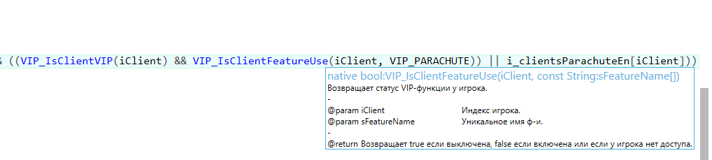 SPEdit - редактор SourcePawn | Сообщество администраторов игровых серверов HLmod.net