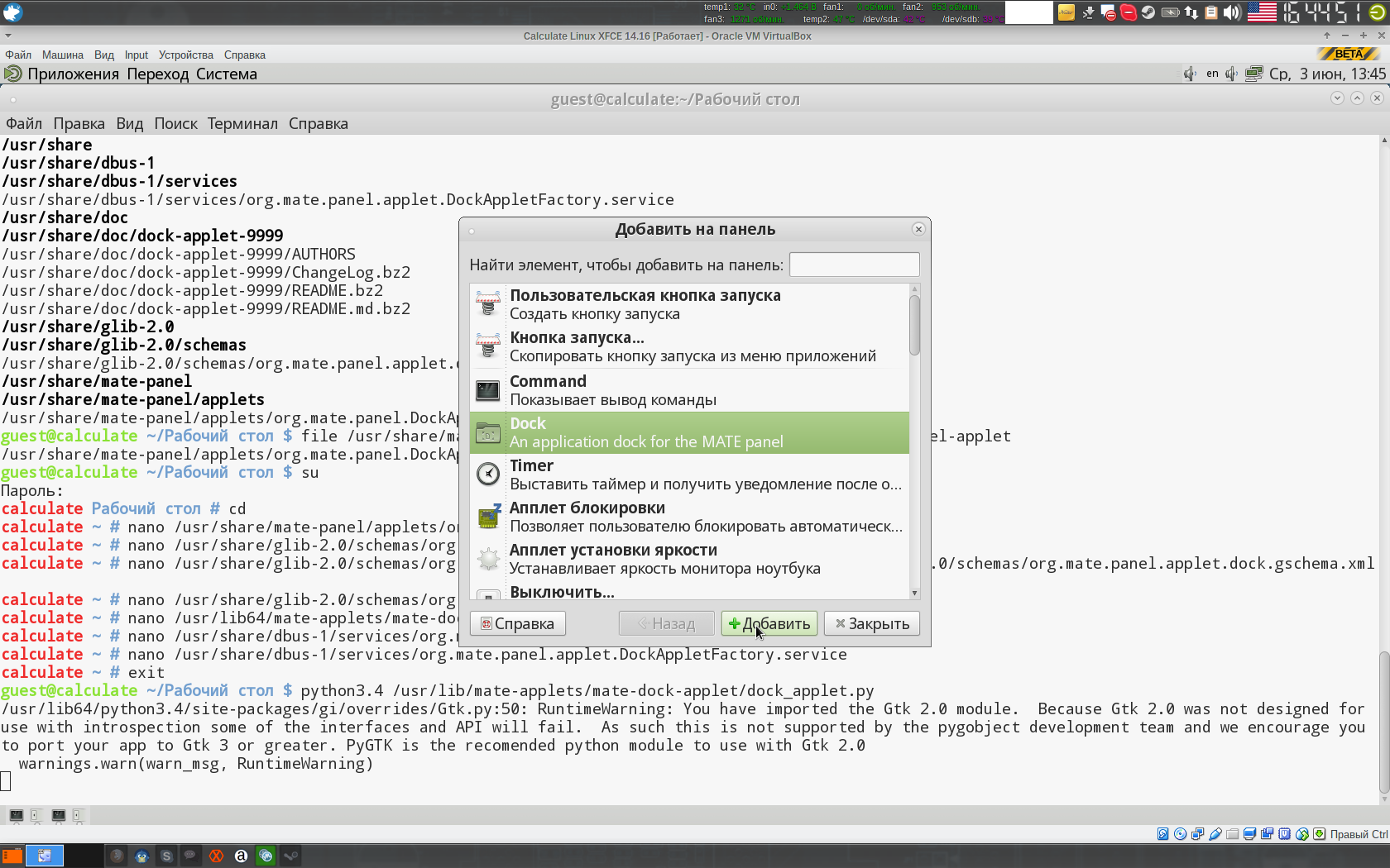dock applet doesnt appear on panel · Issue #7 · ubuntu-mate/mate-dock-applet · GitHub