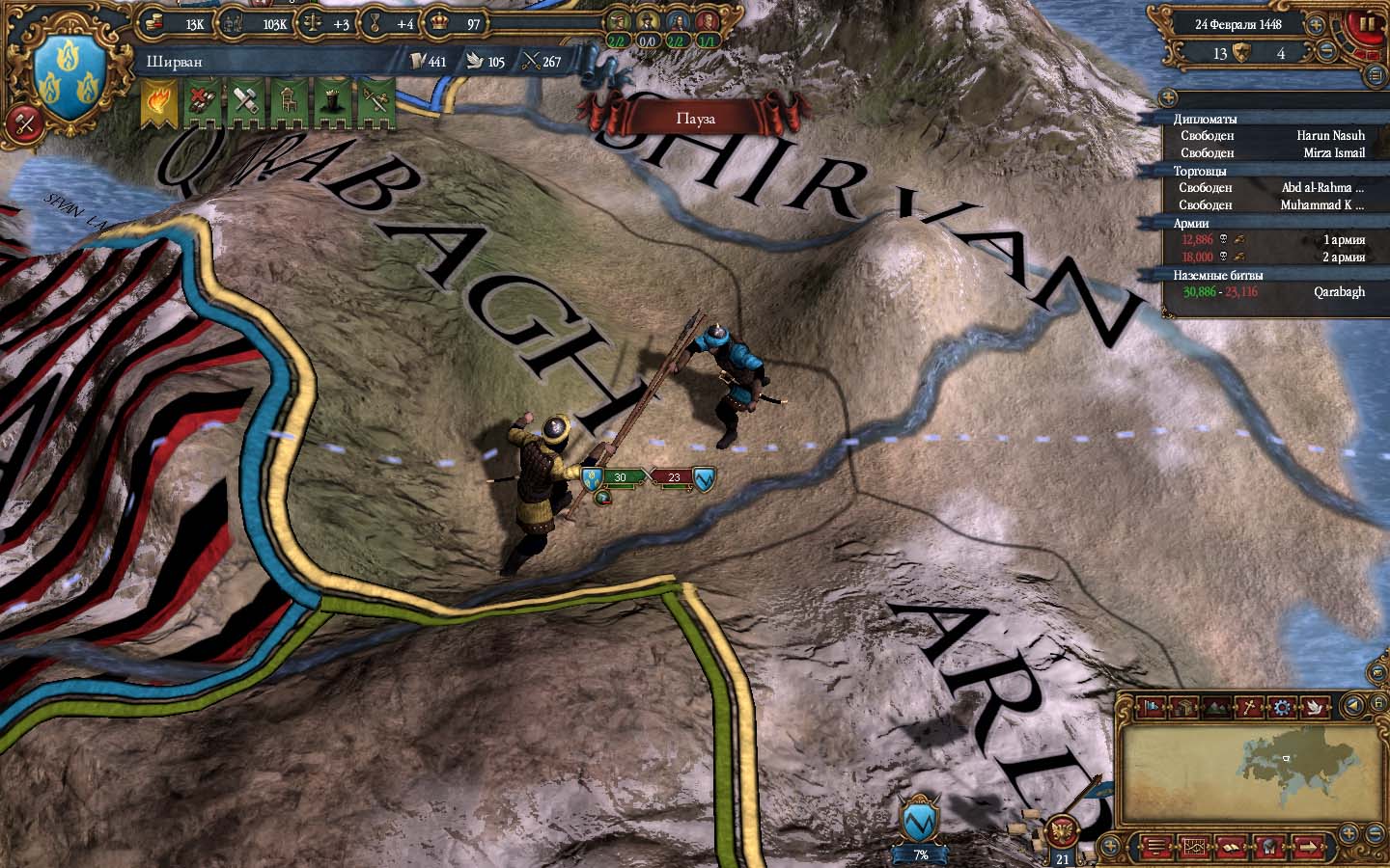 Empire Pack Mod - Моды форумчан - Strategium.ru