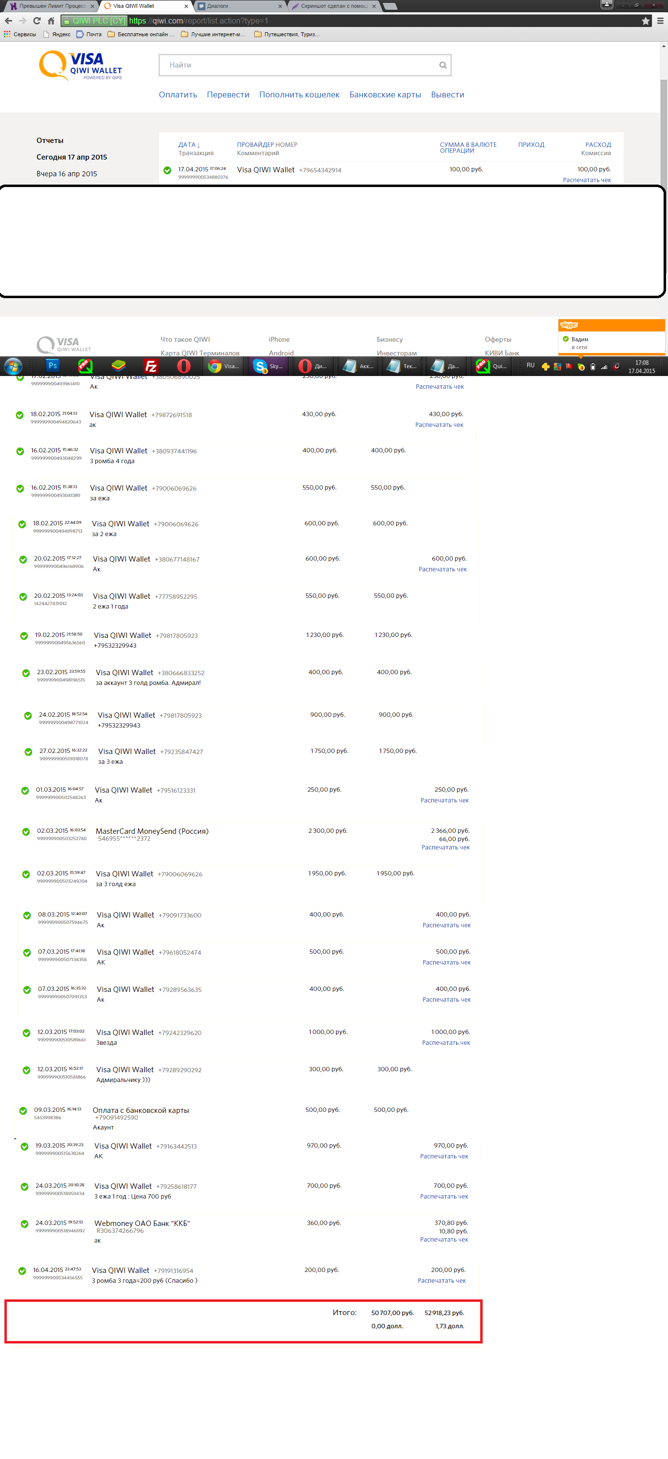 Пост от 06.03.2015 | MaD | Point Blank | ВКонтакте