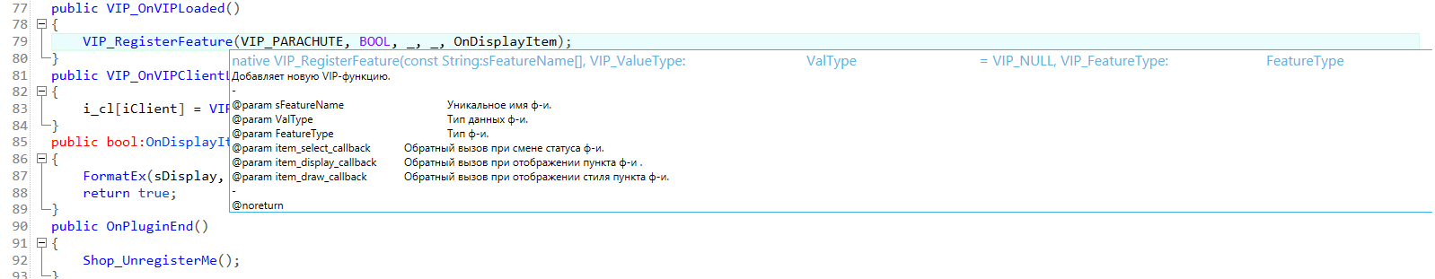 SPEdit - редактор SourcePawn | Сообщество администраторов игровых ...